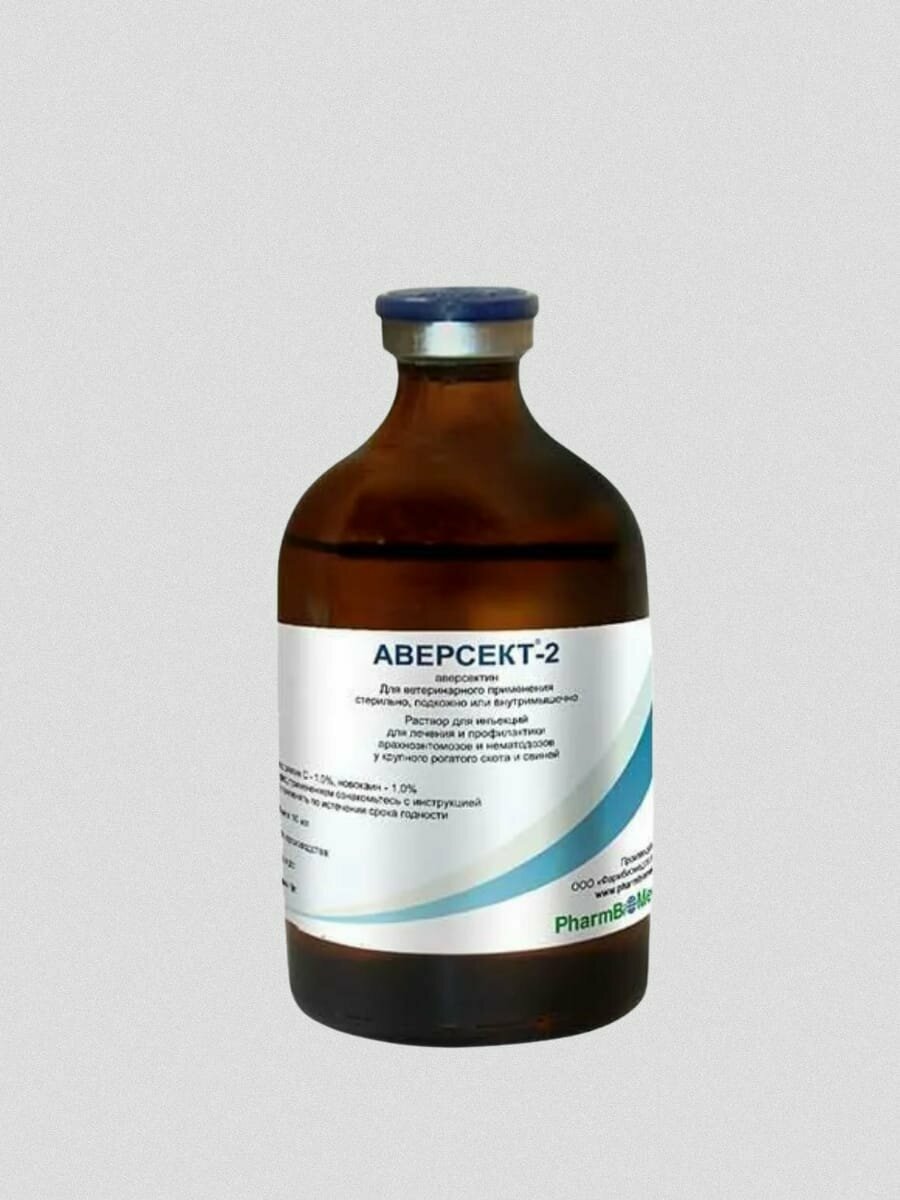 Аверсект-2 раствор 100мл от паразитов для животных
