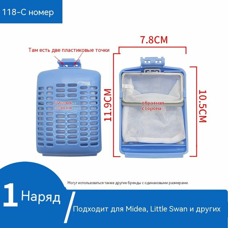 Грязеуловитель-фильтр для стиральных машин полуавтомат, Для стиральных и сушильных машин