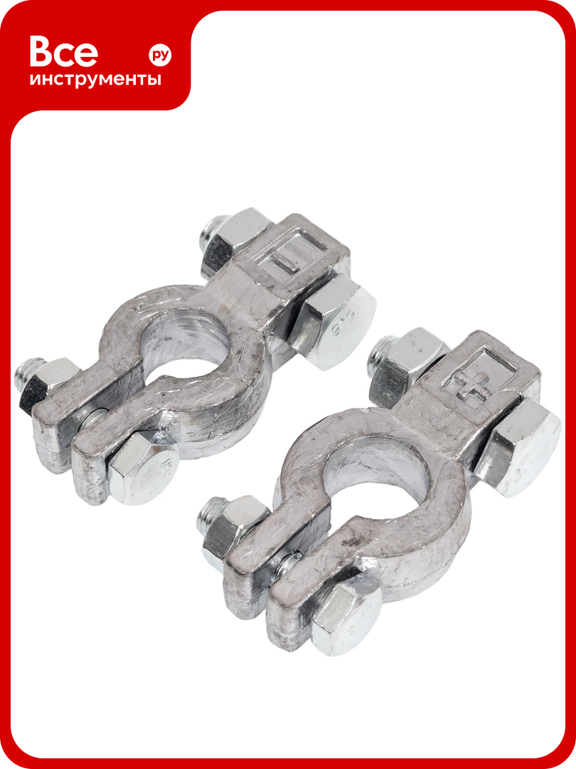 Универсальные усиленные клеммы АКБ дали-авто свинцовые, болт сбоку DA-02530