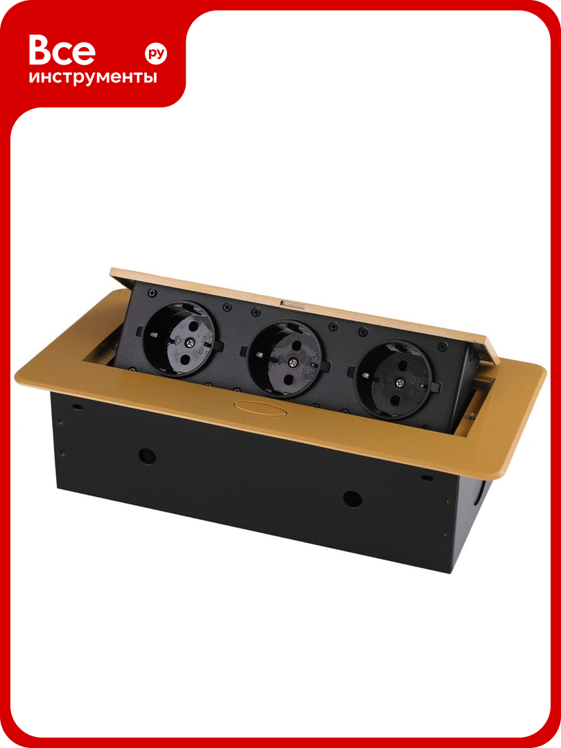 Горизонтальная выдвижная розетка ROCKETSOCKET 3 euro 16a, проводка, цвет золотой