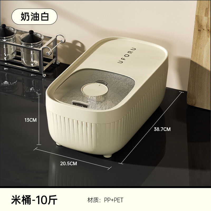 Рисовая бочка 50 кг домашний большой герметичный противоугревой рисовый резервуар uforu пищевой кухни рисовая мука