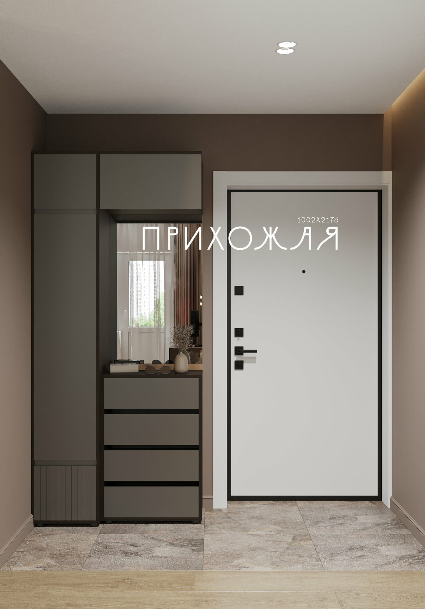 Прихожая "BOSA" К10 Венге/Дуб вотан/Графит софт МДФ