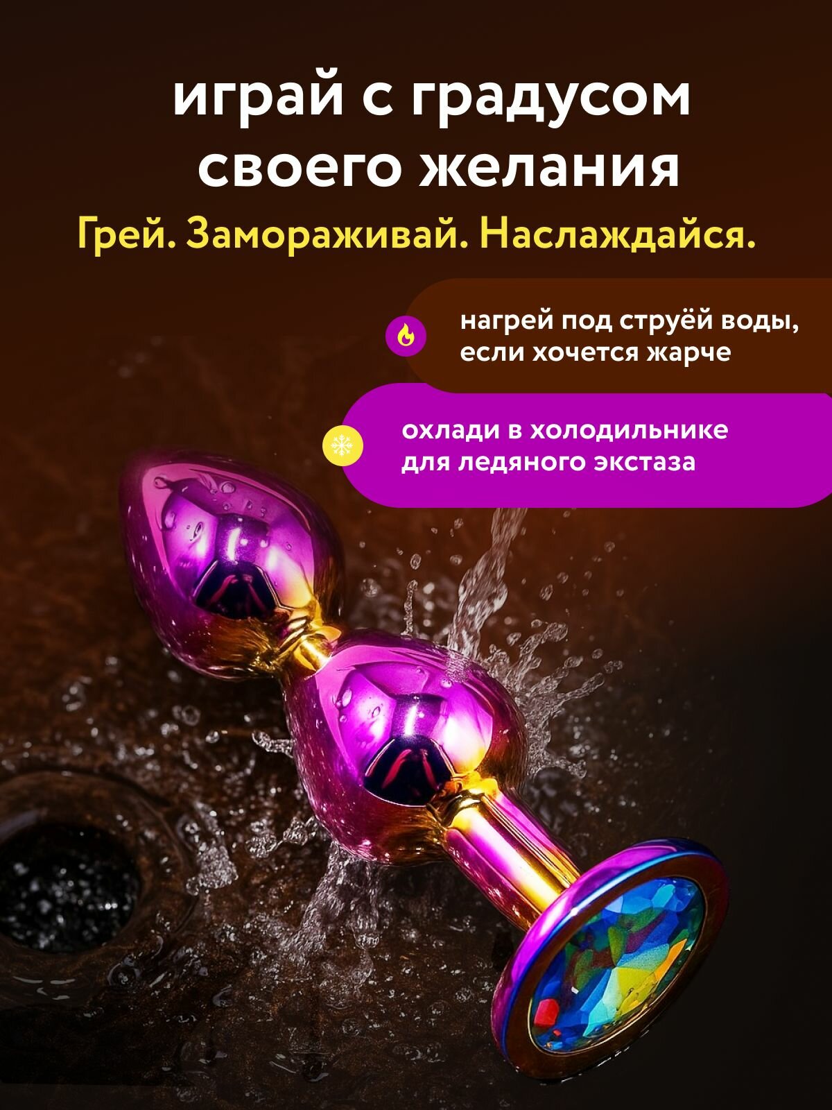 Анальная пробка — фото 1