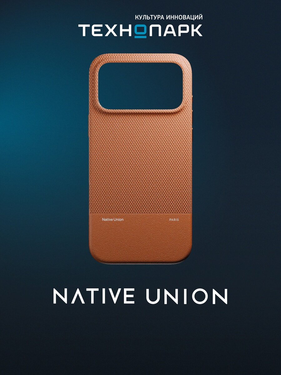 Чехол Native Union (Re)Classic MagSafe для iPhone 17 Pro Max коричневый (RECLA-TAN-NP25PM)