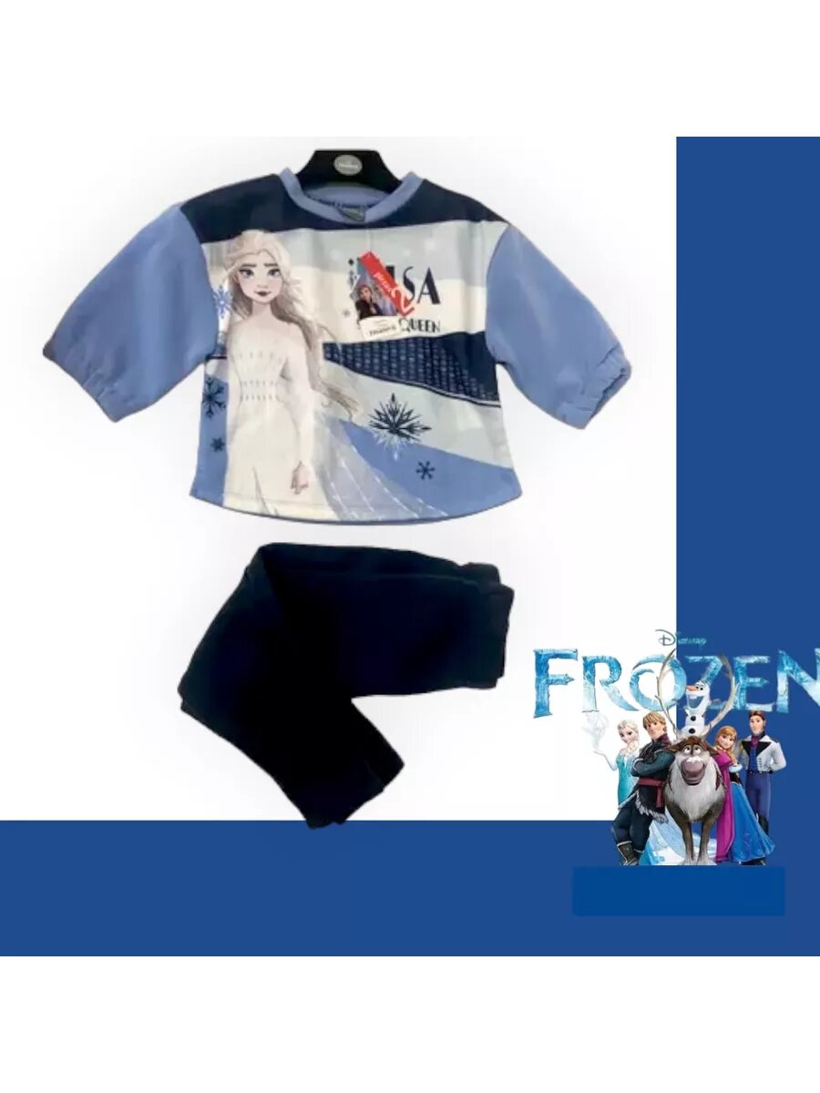 Комплект одежды FROZEN базовая