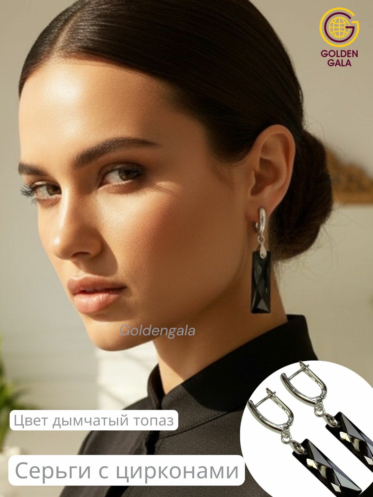 Серьги GOLDEN GALA, стекло, кристалл, фианит