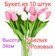 Искусственные цветы