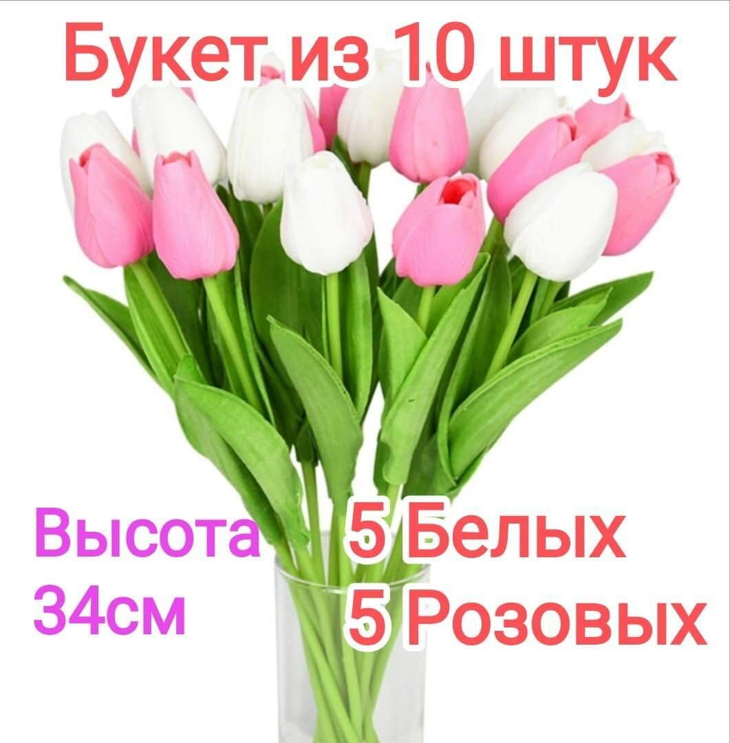 Искусственные цветы