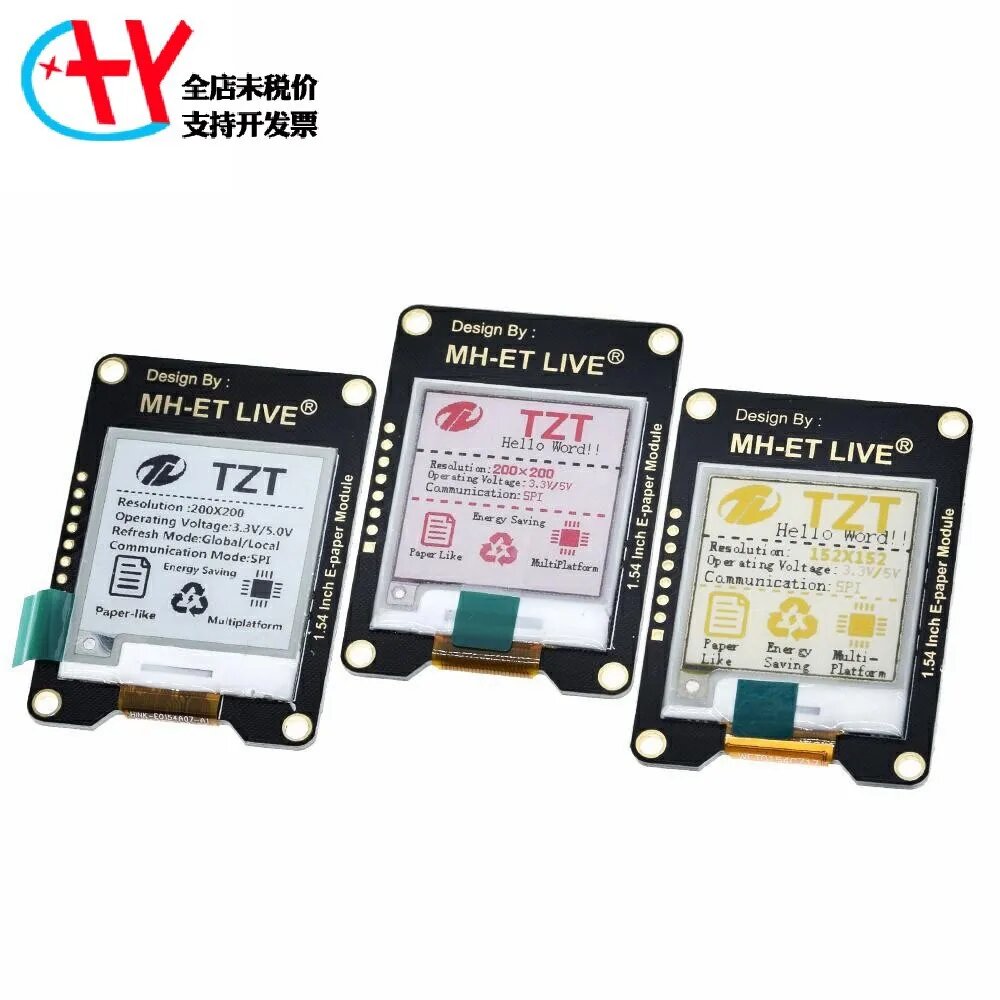 E-Ink экран 1.54 2.13 2.9 дюйма 1.54Black White Yell