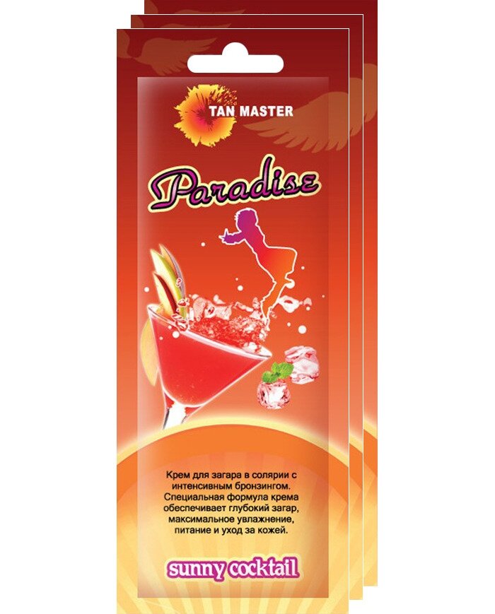 TanMaster Paradise (12 мл) интенсивный бронзинг с абрикосовым маслом 3 шт