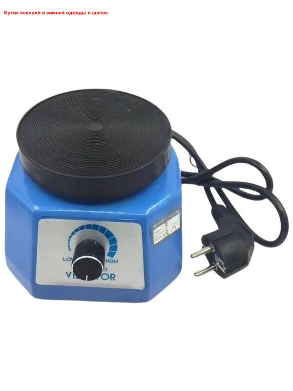 Вибростанок