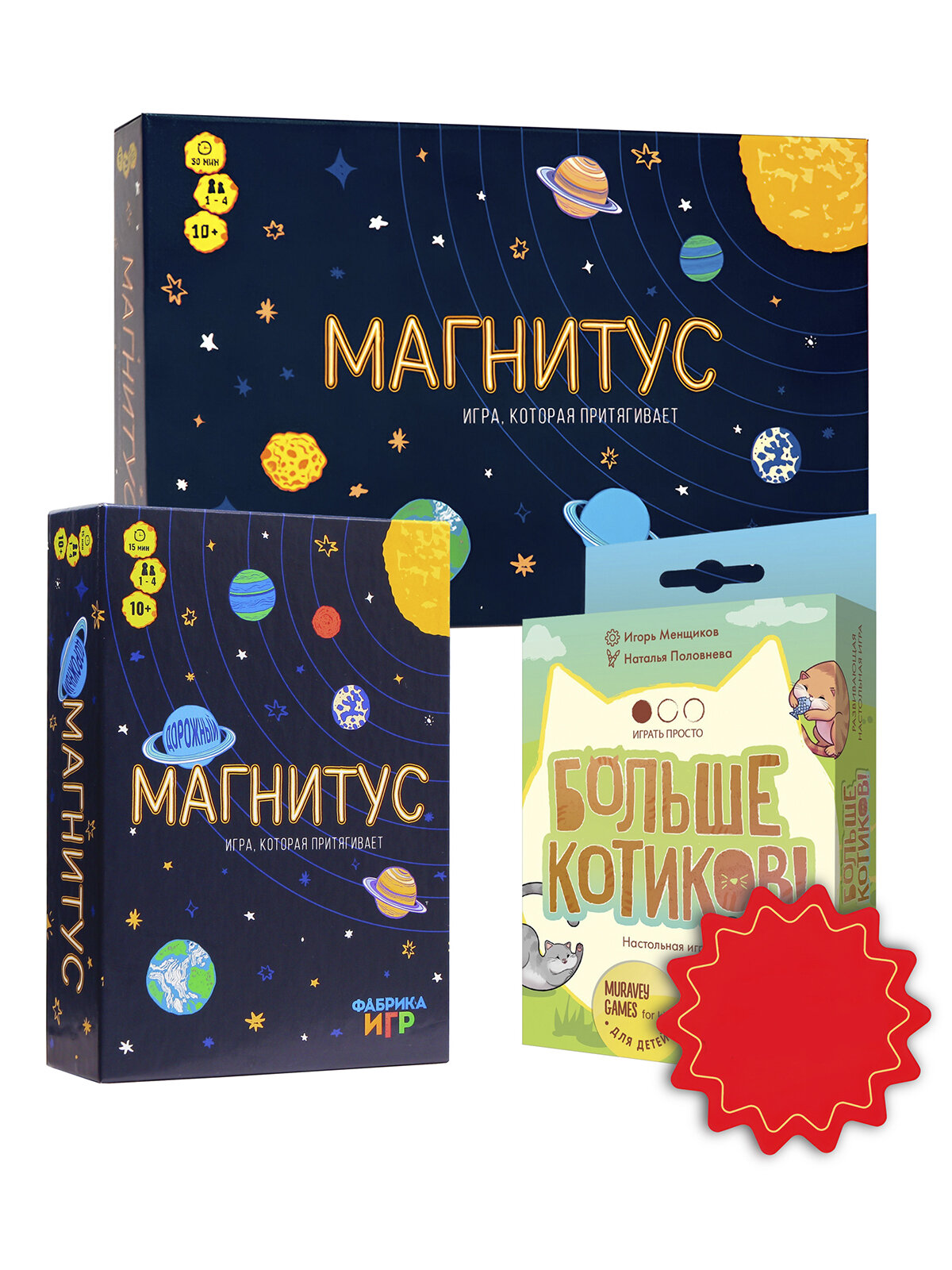 Настольная игра с магнитами на ловкость Фабрика Игр Магнитус + Магнитус Дорожный + Больше котиков