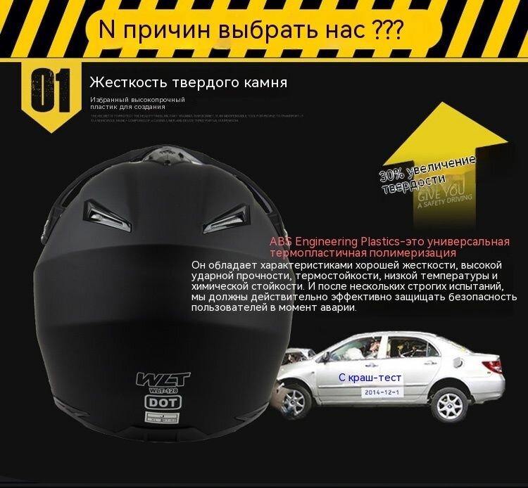 Шлем для мотокросса WLT, XL, оранжевый, черный матовый