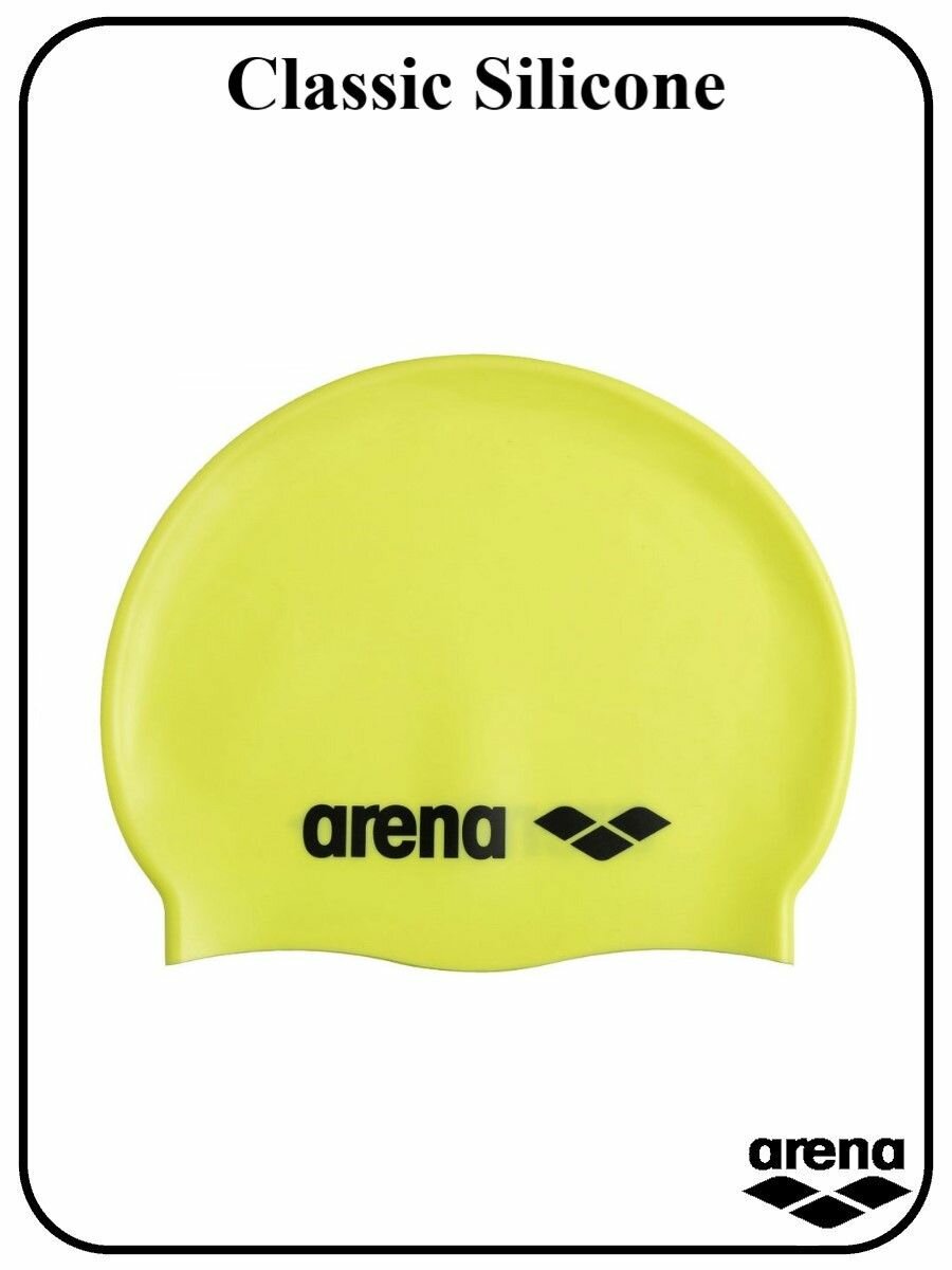 Шапочка для плавания Arena Classic Silicone
