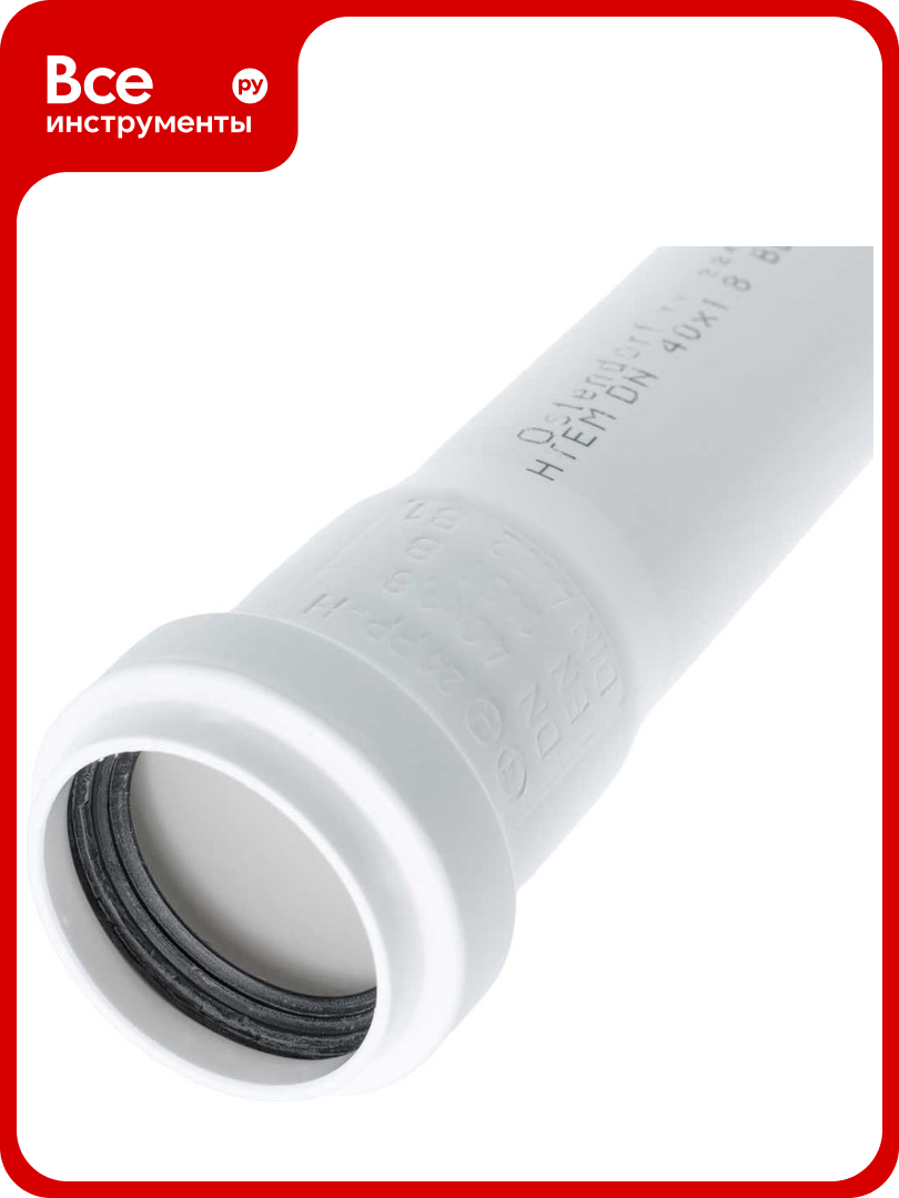 Канализационная труба Ostendorf белая, 40x1000 мм 559090