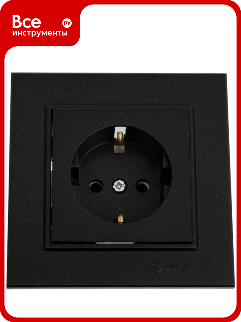 Розетка MAKEL Karea с заземлением, СП, 16А, IP20, черный 56054028 надежной конструкции