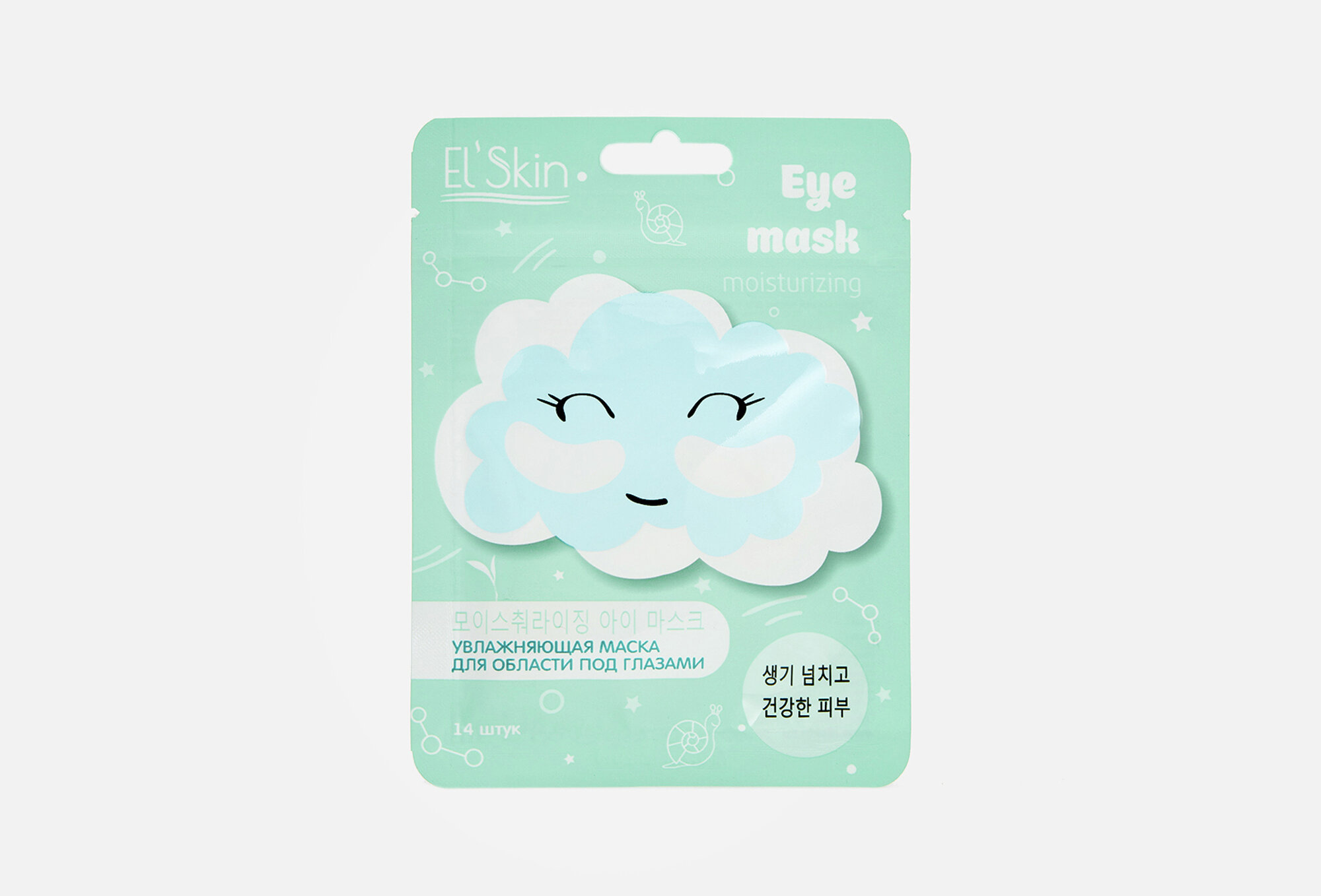 Увлажняющая маска для области под глазами EL SKIN Moisturizing Eye Mask