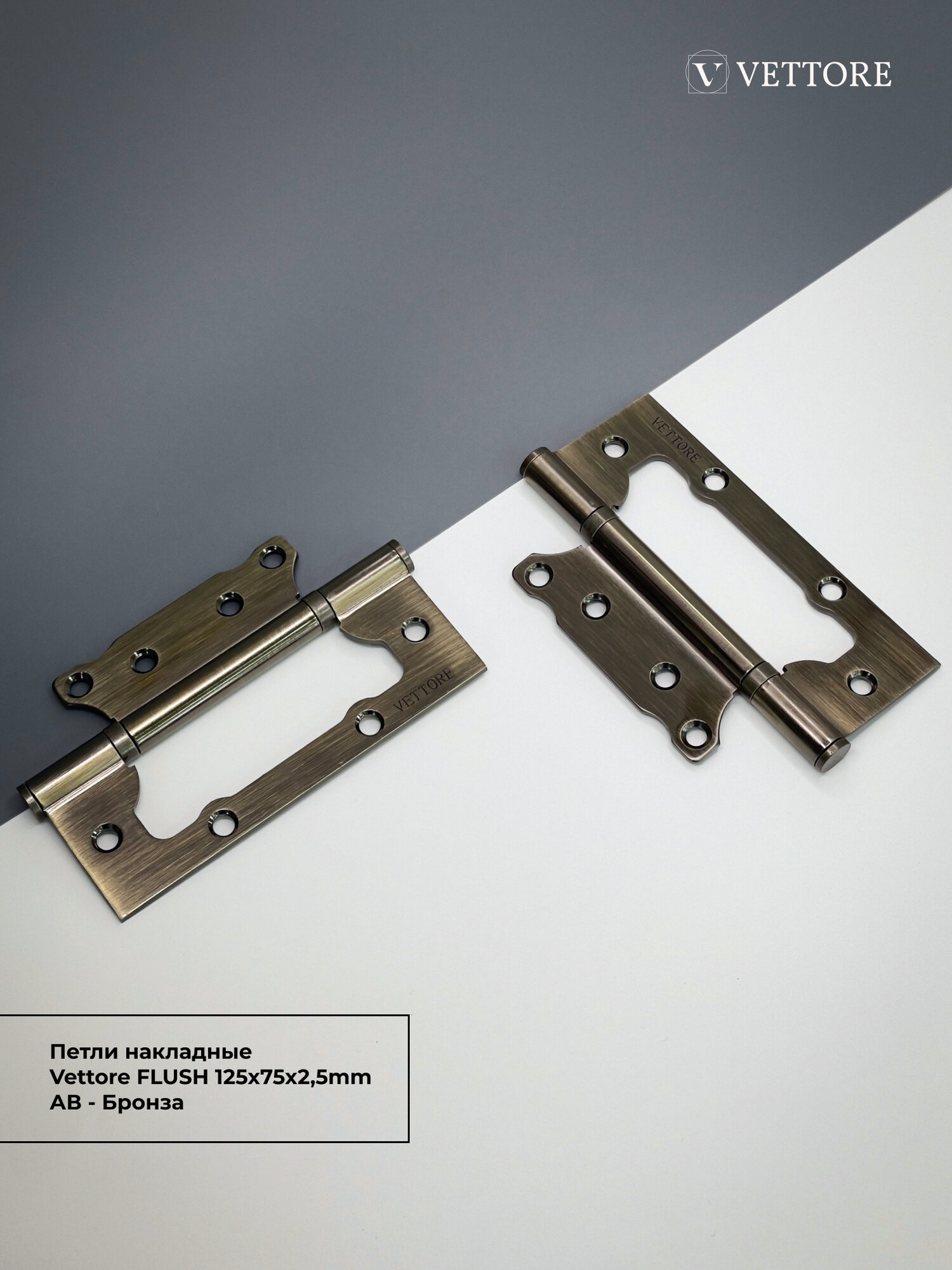 Петли дверные универсальные бабочки для входных и межкомнатных дверей Бронза