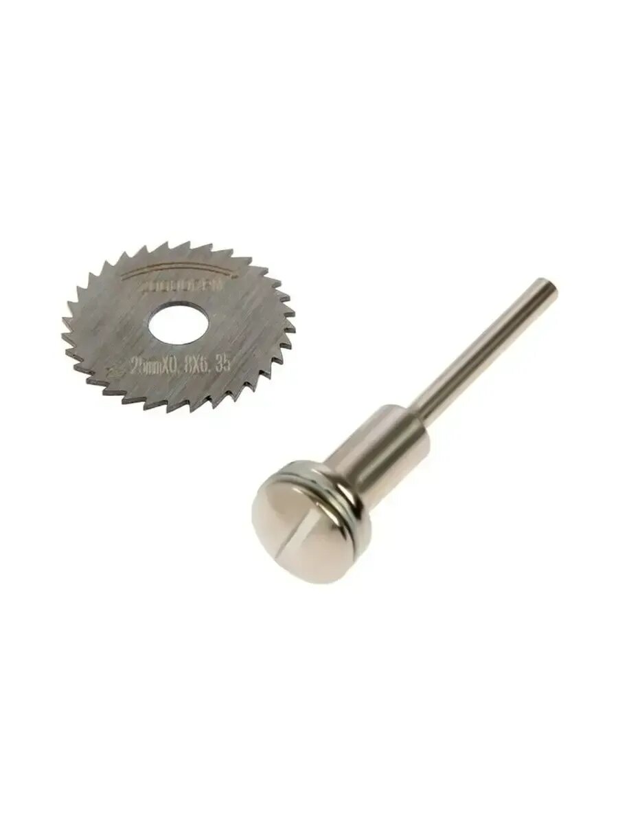 Круг отрезной для граверов и бормашин