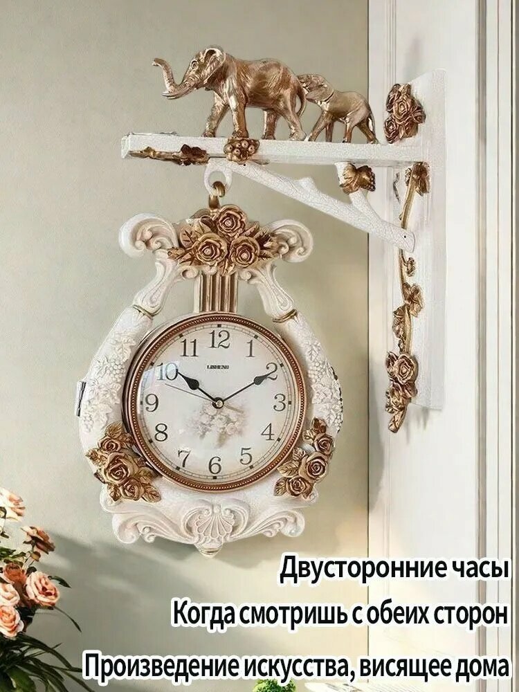 SkyTrade Настольные часы Кварцевые 1 шт