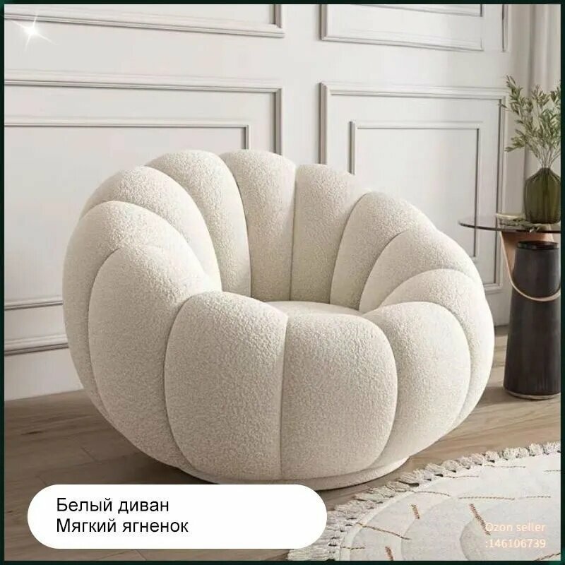 Кресло-мешок Диван, Мех искусственный, Размер XXXXL, белый
