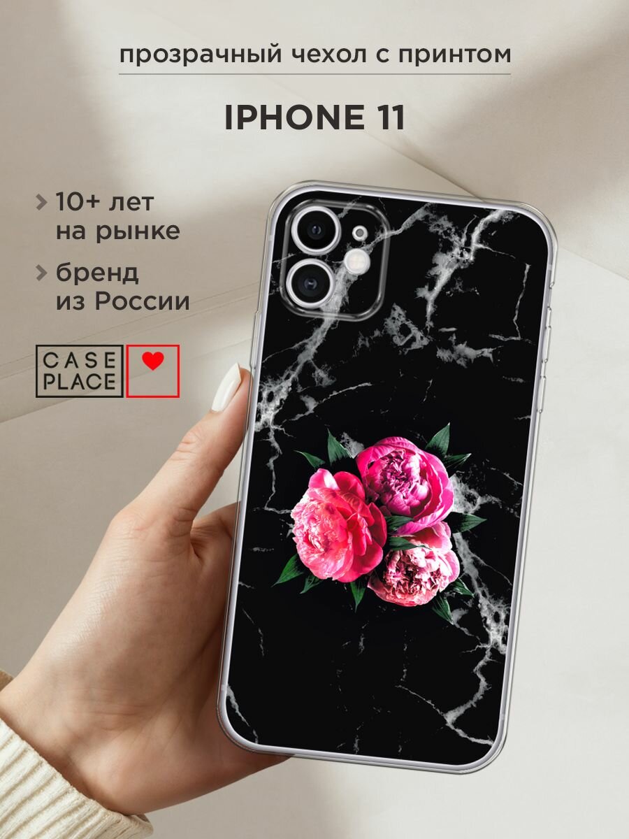 Чехол на Apple iPhone 11 / Айфон 11 с принтом "Букет на черном мраморе"