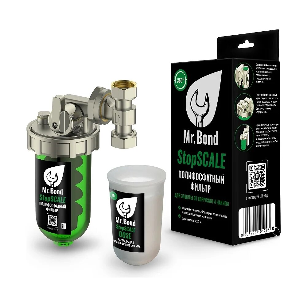 Mr.Bond StopSCALE Полифосфатный фильтр для умягчения воды MB5056000000S