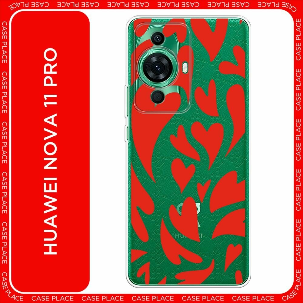 Чехол на Huawei Nova 11 Pro / Хуавей Нова 11 Про с принтом "Crazy hearts 2 - 14 февраля", прозрачный