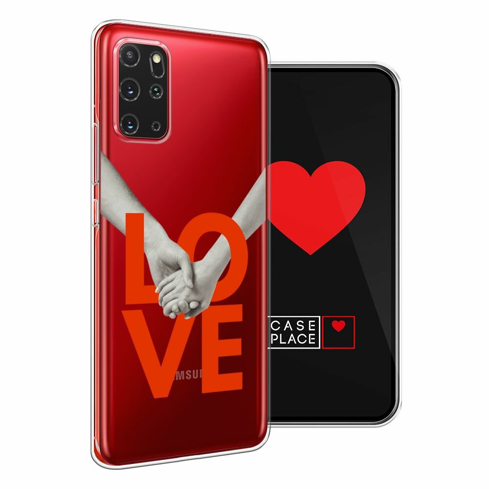Чехол на Samsung Galaxy S20 + / Самсунг Галакси S20 Плюс с принтом "Love holding hands - 14 февраля", прозрачный — фото 1