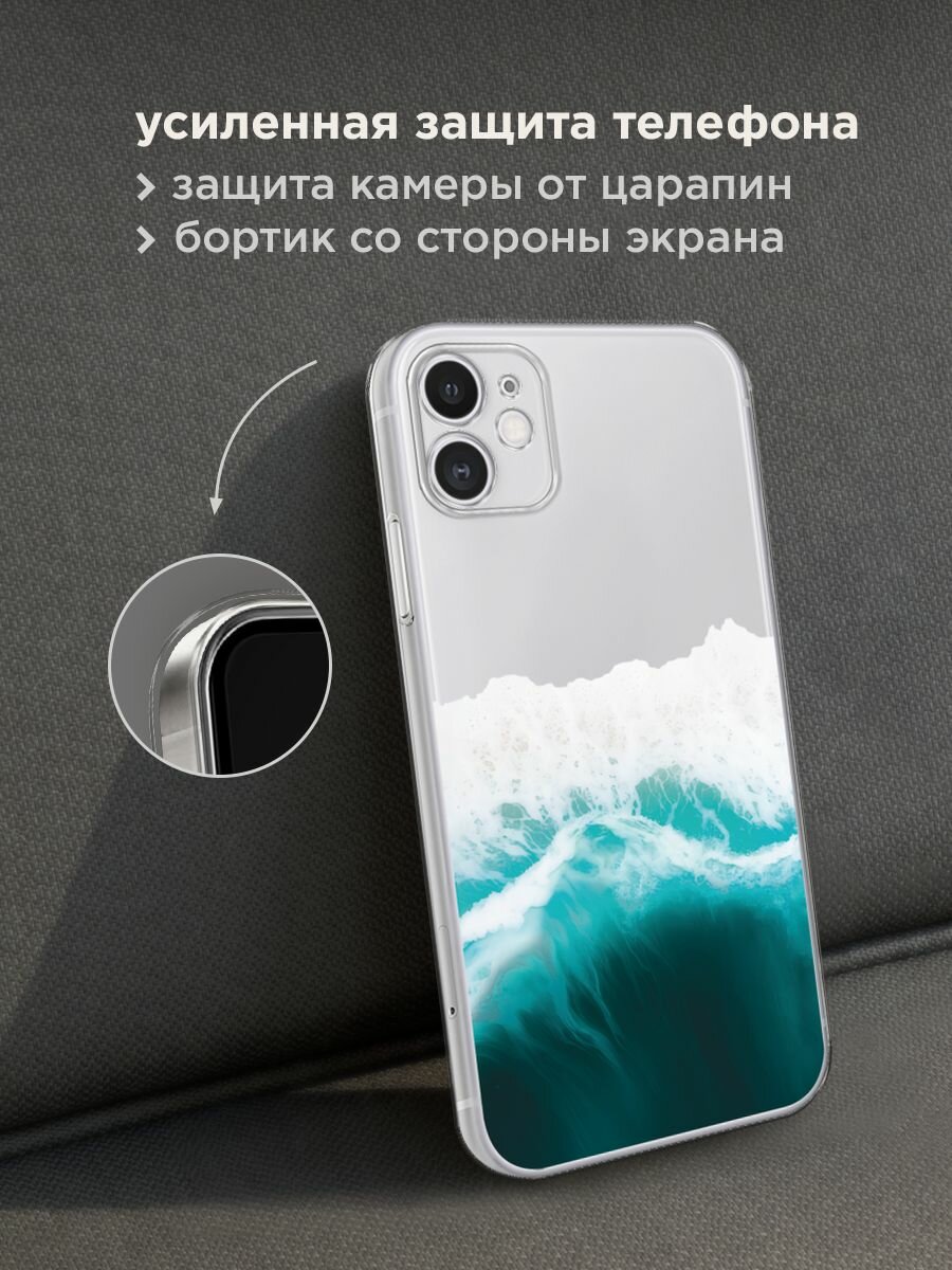 Чехол на Apple iPhone 11 / Айфон 11 с принтом "Большая волна", прозрачный — фото 1