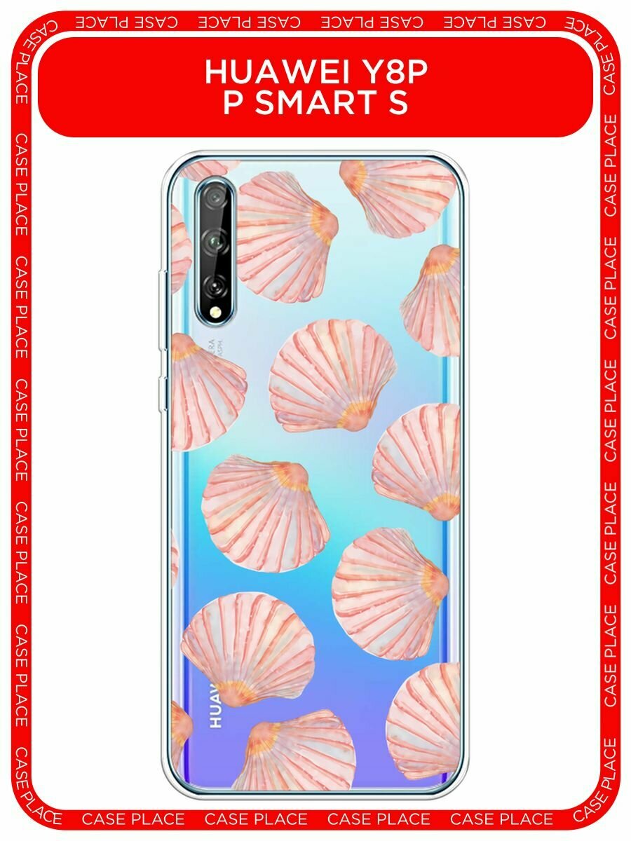 Чехол на Huawei Y8p/P Smart S / Хуавей Y8p/P Smart S с принтом "Ракушки паттерн", прозрачный