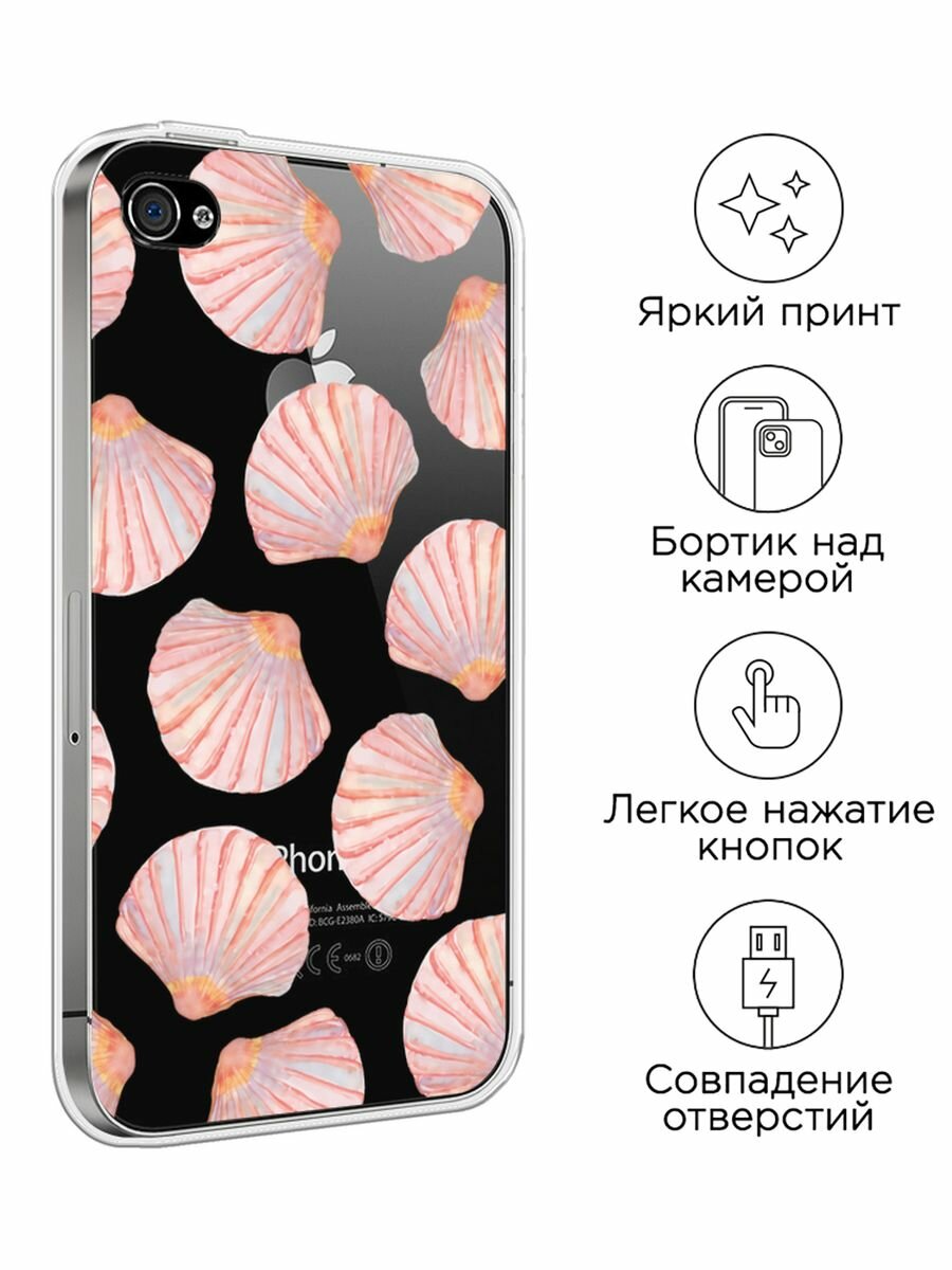 Чехол на Apple iPhone 4/4S / Айфон 4/4S с принтом "Ракушки паттерн", прозрачный — фото 1