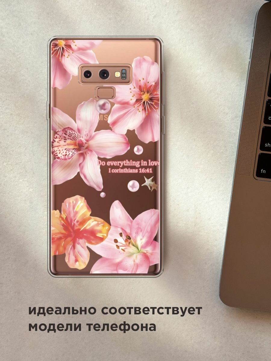 Чехол на Samsung Galaxy Note 9 / Самсунг Галакси Нот 9 с принтом "Тропические соцветия", прозрачный — фото 1