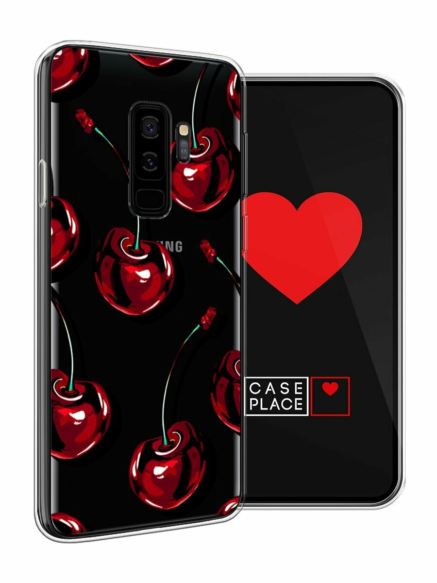 Чехол на Samsung Galaxy S9 + / Самсунг Галакси С9 Плюс с принтом "Сочные черешни", прозрачный — фото 1