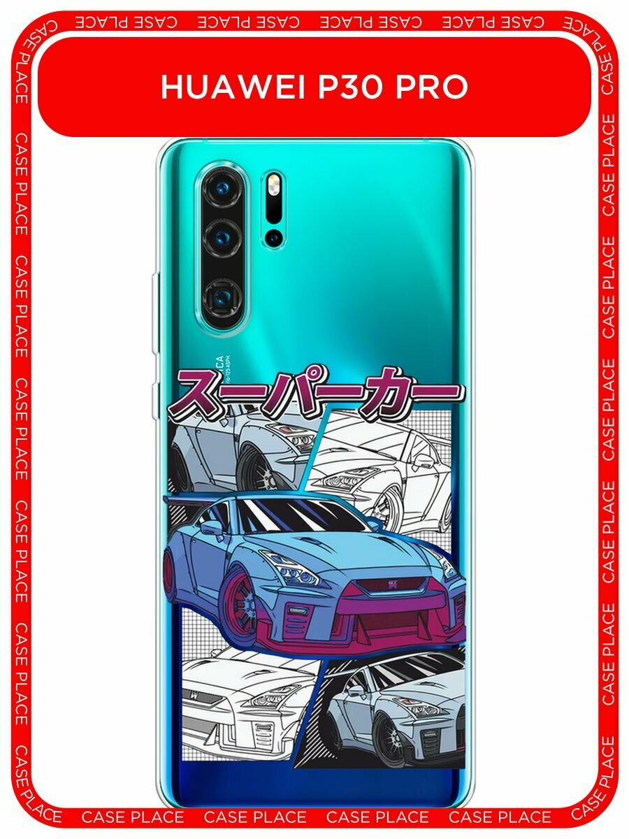 Чехол на Huawei P30 Pro / Хуавей П30 Про с принтом "JDM коллаж", прозрачный