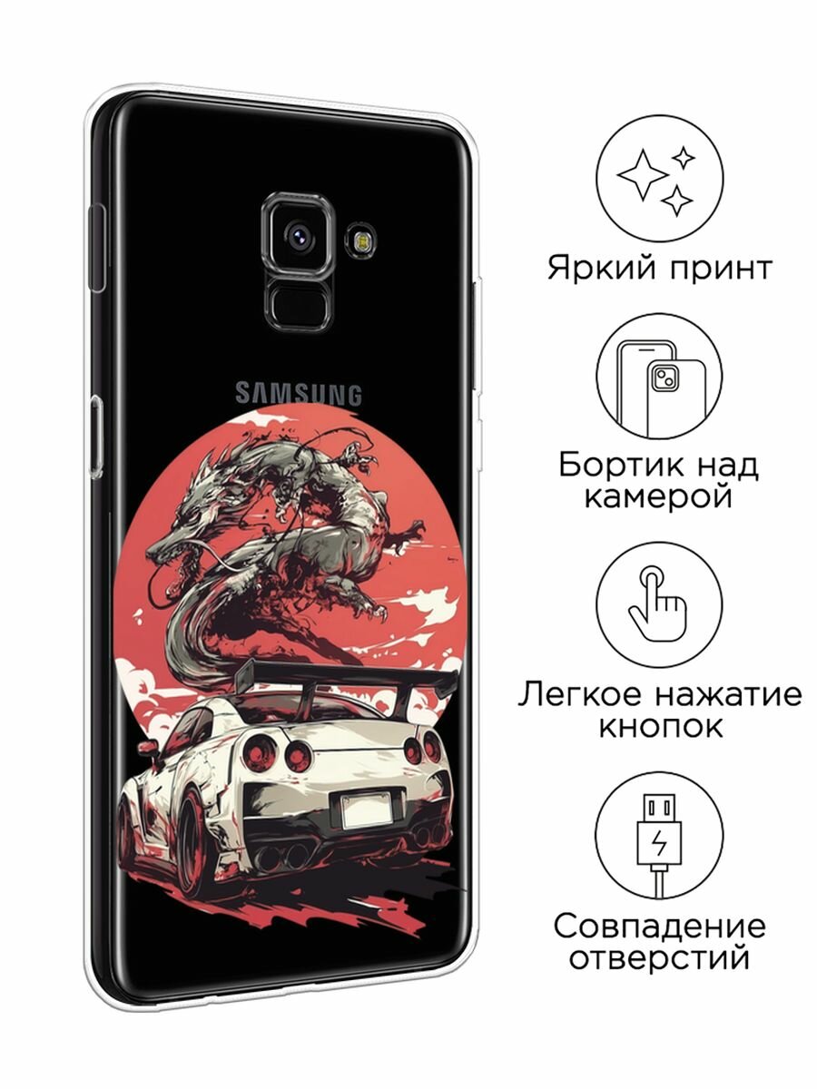 Чехол на Samsung Galaxy A8 + / Самсунг Галакси А8 Плюс 2018 с принтом "Car and dragon", прозрачный — фото 1