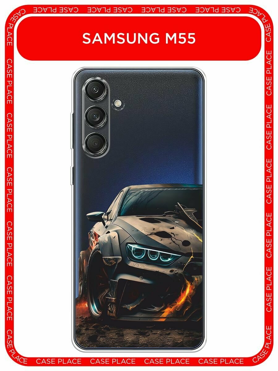 Чехол на Samsung Galaxy M55 / Самсунг M55 с принтом "На износ", прозрачный