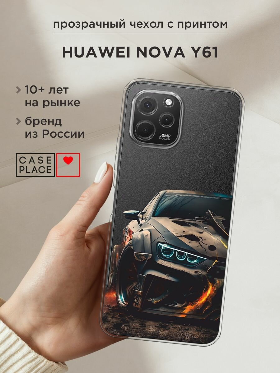 Чехол на HuaweI Nova Y61 / Хуавей Нова Y61 с принтом "На износ", прозрачный