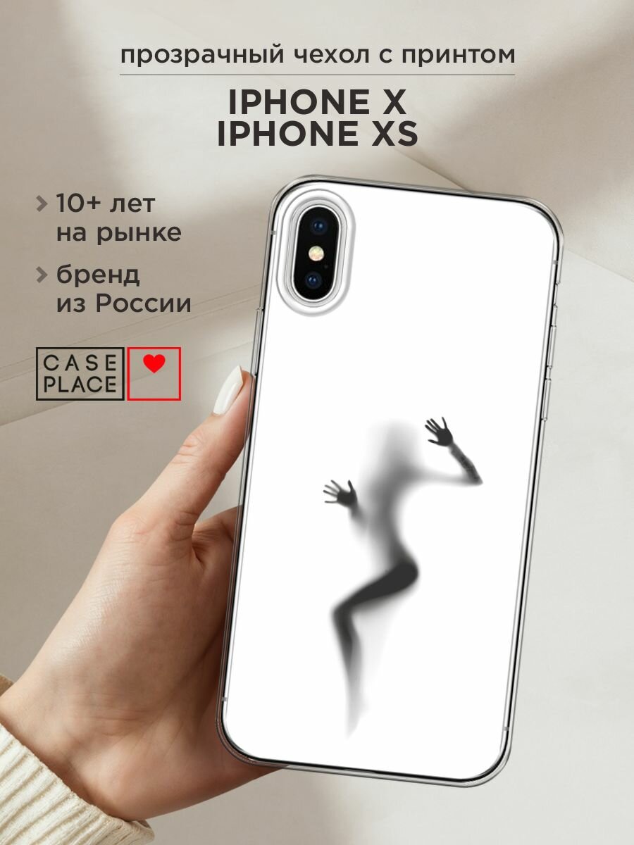 Чехол на Apple iPhone X / Айфон X с принтом "Девушка в душе"