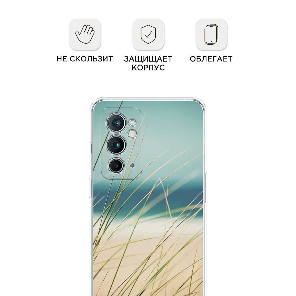 Силиконовый чехол на OnePlus 9RT / ВанПлас 9RT с принтом "Морской пляж" — фото 1