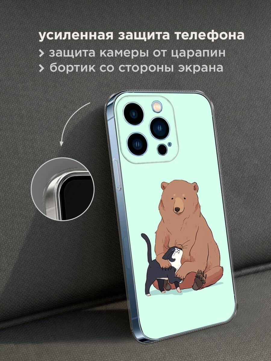 Чехол на Apple iPhone 13 Pro / Айфон 13 Про с принтом "Медведь и кошка дружба" — фото 1
