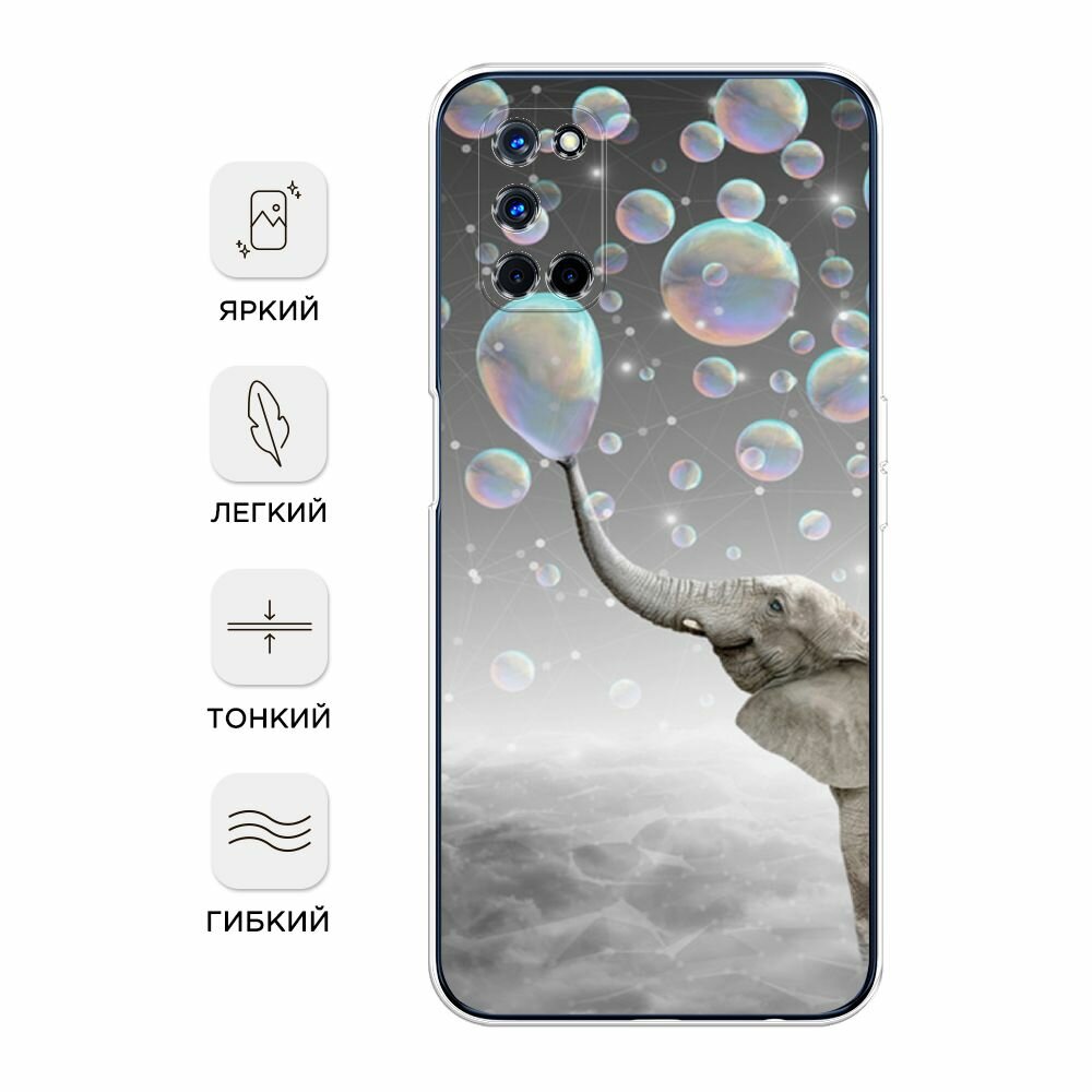 Чехол на Oppo A52/A72 / Оппо A52/A72 с принтом "Слон и мыльные пузыри" — фото 1