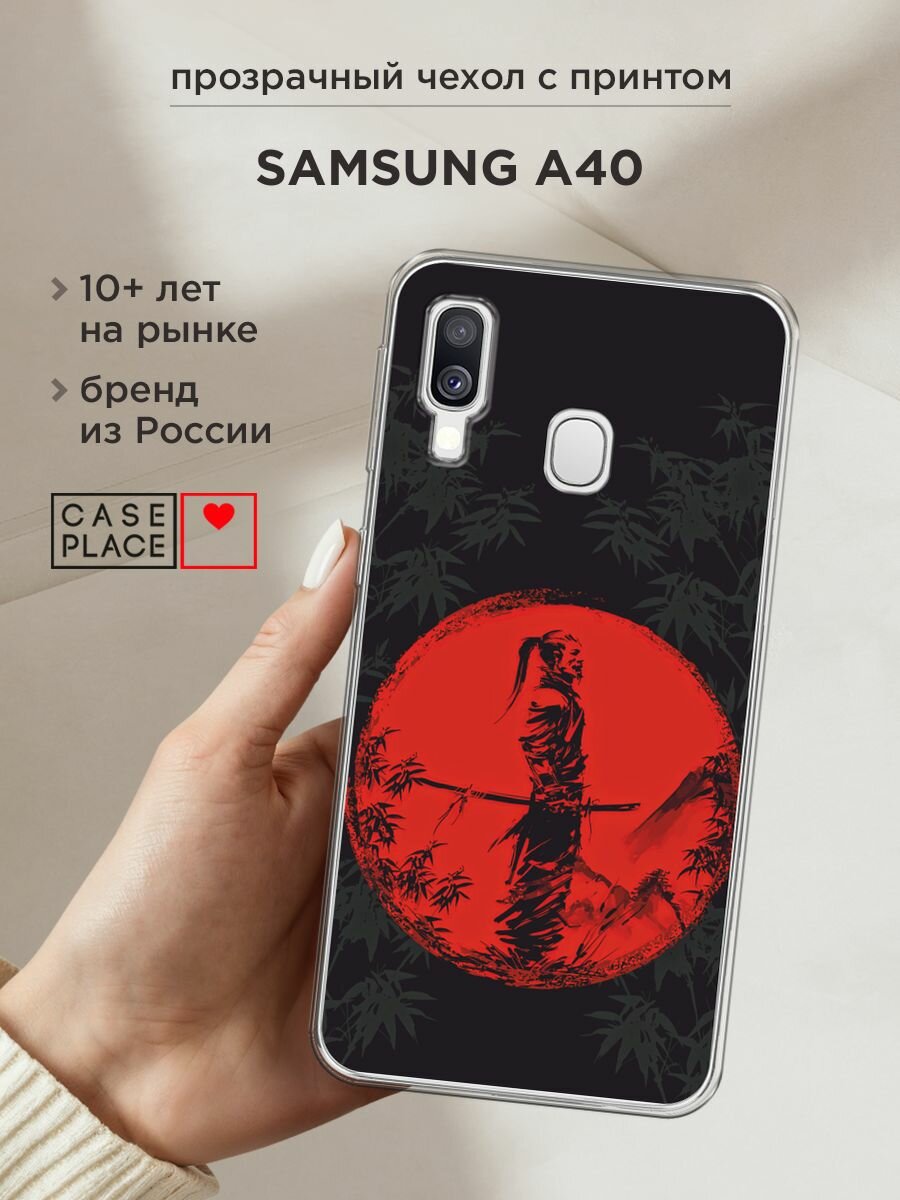 Чехол на Samsung Galaxy A40 / Самсунг Галакси А40 с принтом "Самурай на красном фоне"
