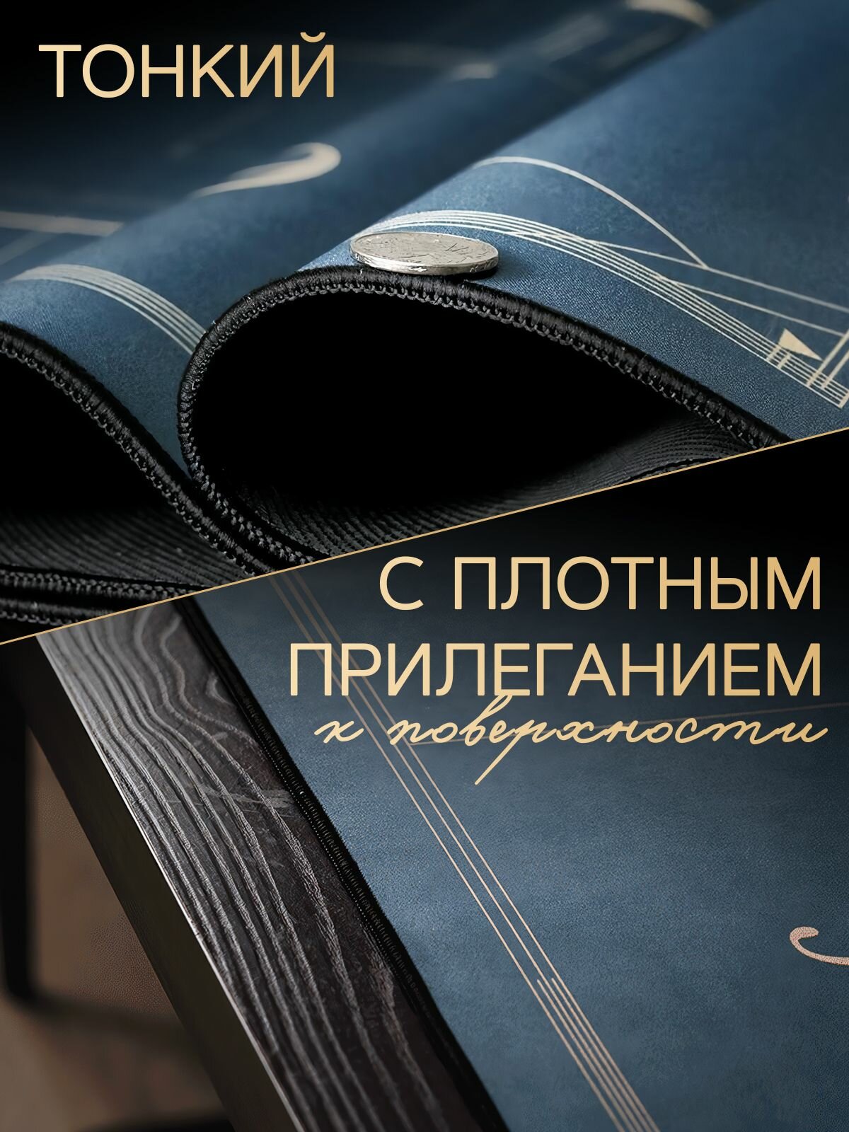 Сукно для покера — фото 1