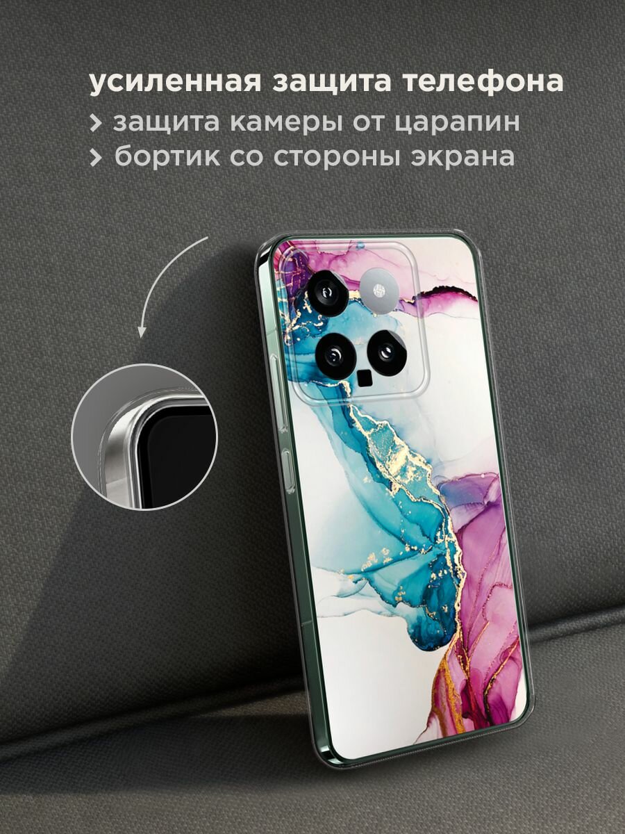 Чехол на Xiaomi 14 / Сяоми 14 с принтом "Розовые разводы рисунок" — фото 1