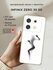 Чехол на Infinix Zero 30 5G / Инфиникс Зеро 30 5G с принтом "Девушка в душе"