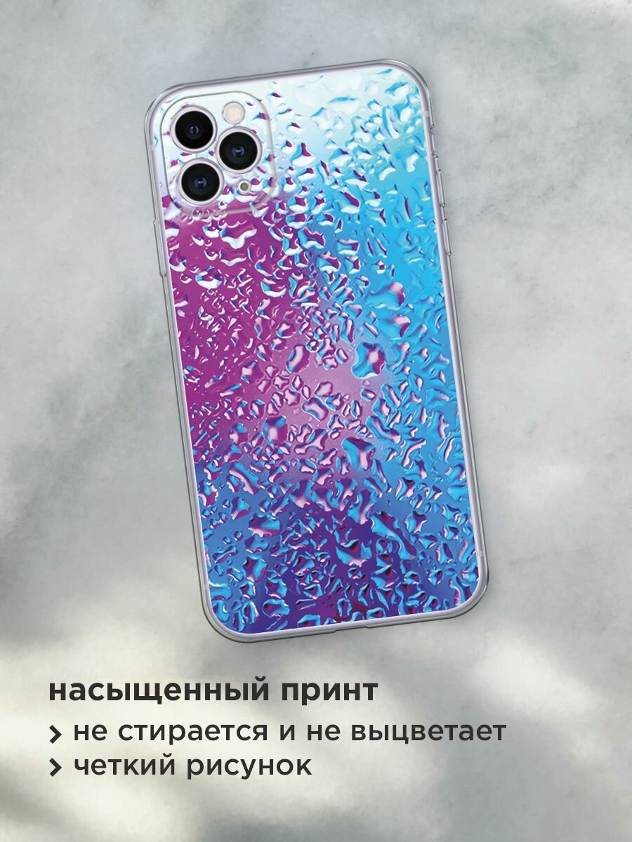 Чехол на Apple iPhone 11 Pro / Айфон 11 Про с принтом "Капли на стекле" — фото 1