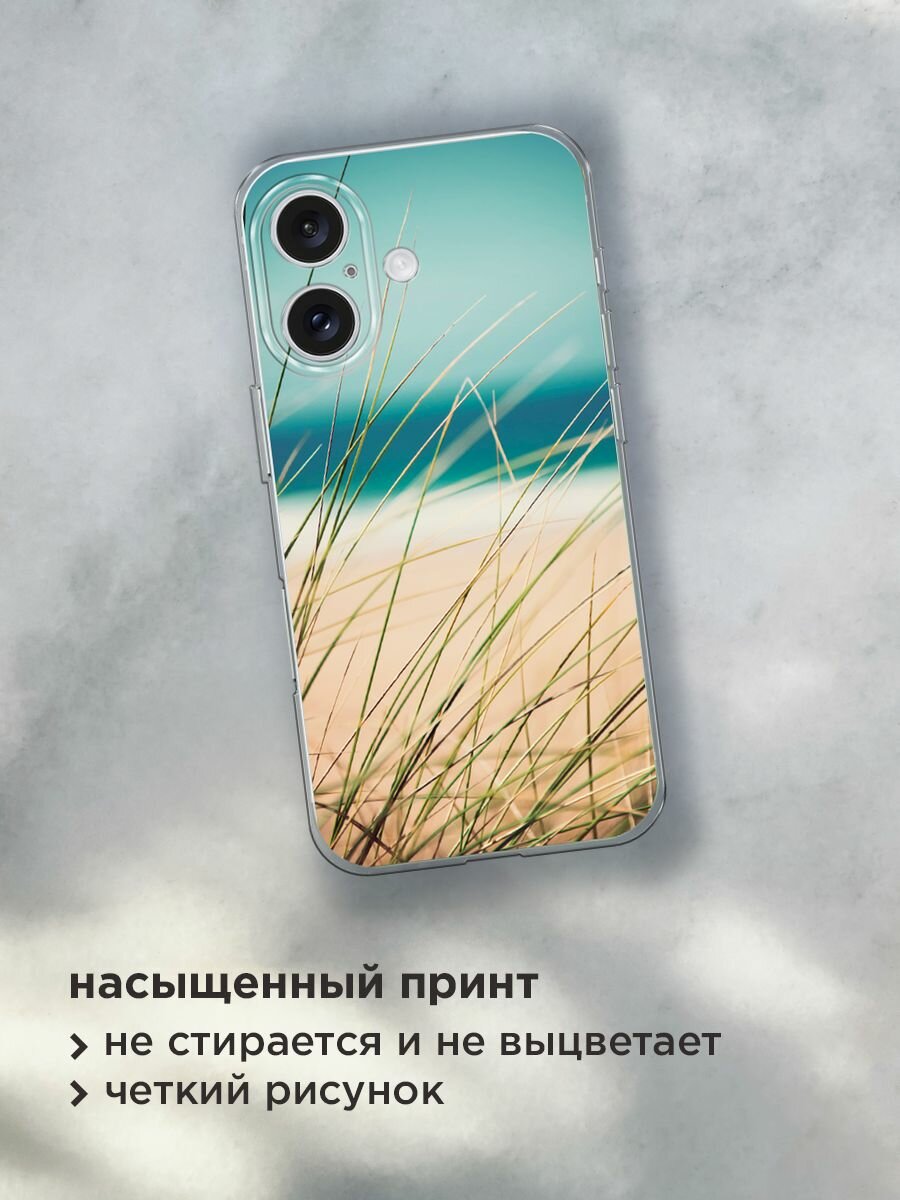 Чехол на Apple iPhone 16 / Айфон 16 с принтом "Морской пляж" — фото 1