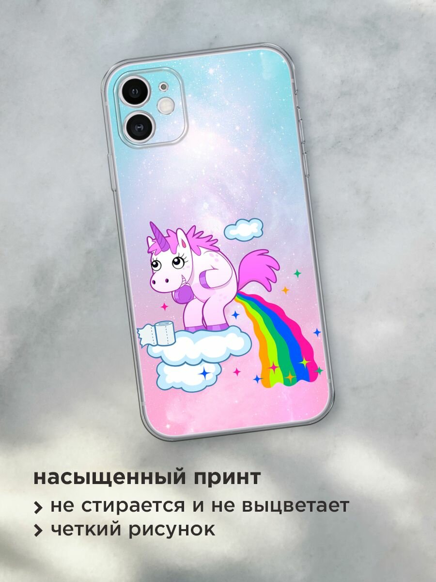 Чехол на Apple iPhone 11 / Айфон 11 с принтом "Единорог какает" — фото 1