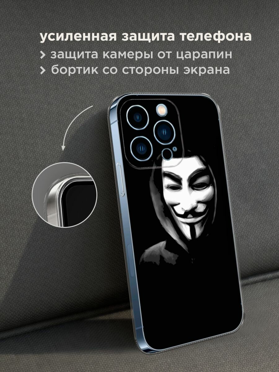Чехол на Apple iPhone 13 Pro / Айфон 13 Про с принтом "Анонимус" — фото 1